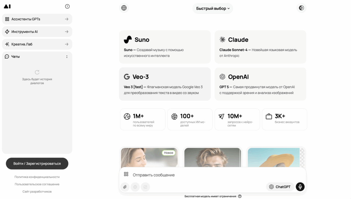 Лучшие нейросети для оживления и анимации фото, картинок и изображений: ТОП-22 сервисов ИИ — ADPASS