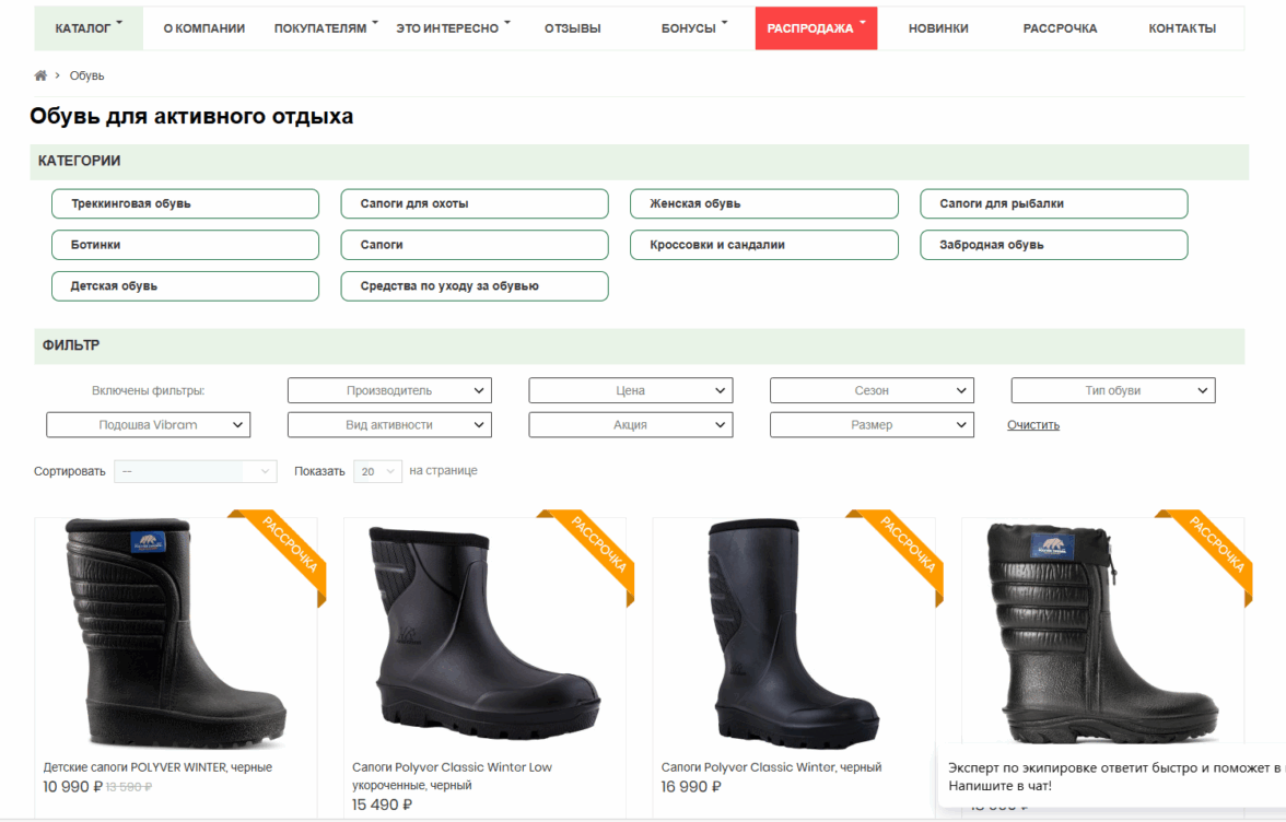 Строим структуру интернет-магазина — ADPASS