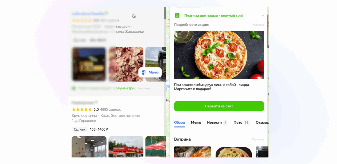 10 проверенных лайфхаков по работе с Яндекс.Картами + 2 практических кейса — ADPASS
