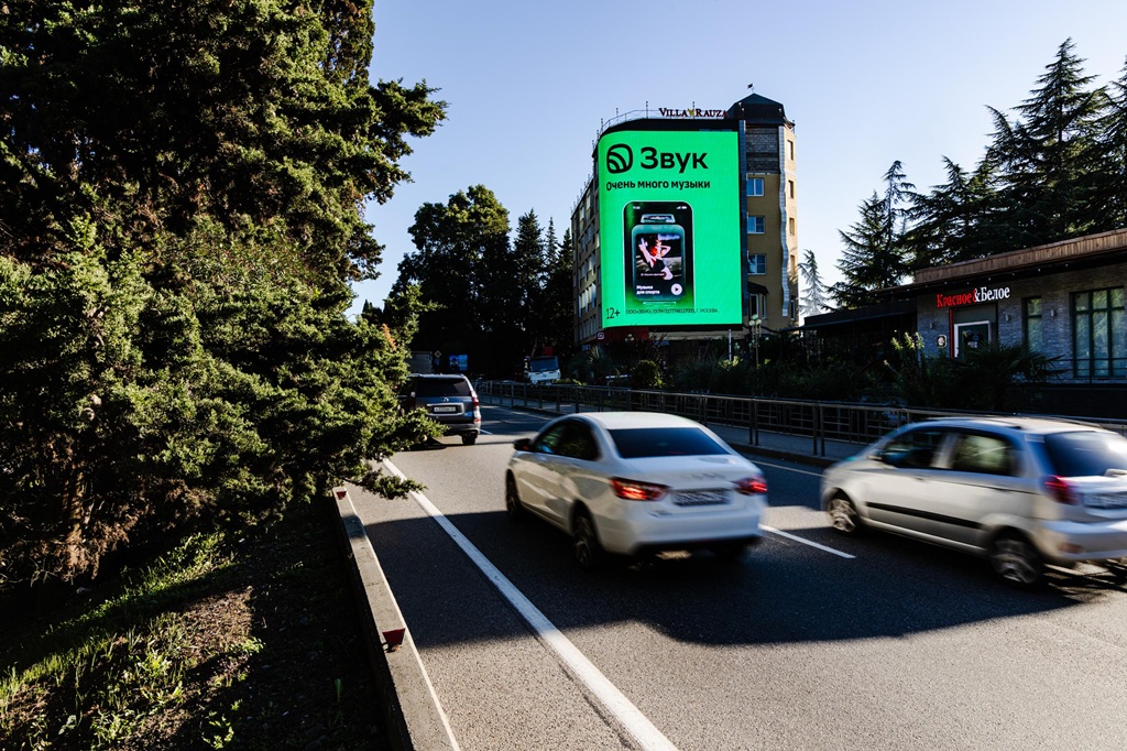 Медиагруппа «2ЭТАЖ» представила новый изогнутый медиафасад на здании отеля Villa Rauza в Сочи ...