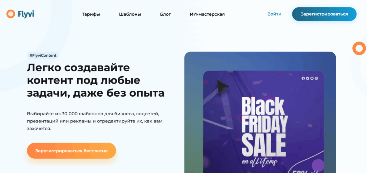 Лучшие нейросети для обработки фотографий: ТОП-13 ИИ-сервисов для ретуши фото — ADPASS