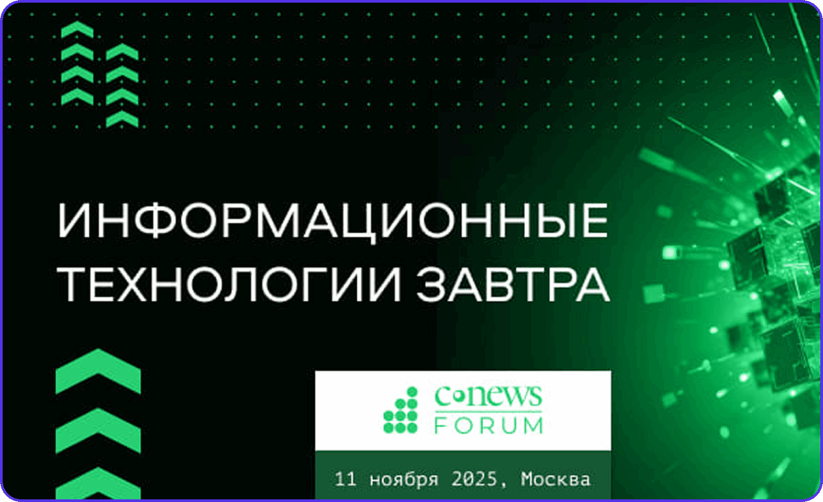 Дайджест Akademia: какие события ноября нельзя пропустить — ADPASS