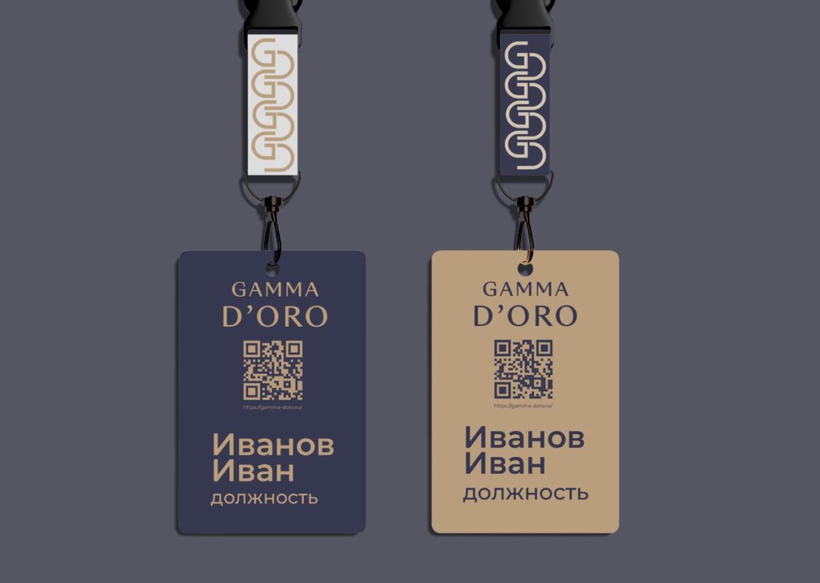 Фирменный стиль парфюмерной компании GAMMA D’ORO — Кейс брендингового агентства ZAMEDIA — ADPASS