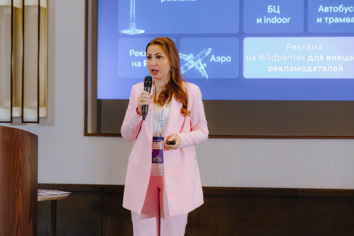 Russ расширила собственную сеть рекламных конструкций в Сочи более чем вдвое — ADPASS